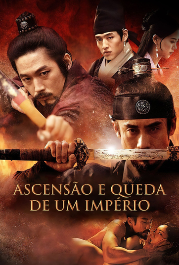 Assistir Filmes coreanos online no Globoplay