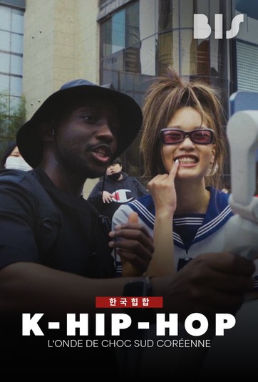 Assistir Bis online no Globoplay